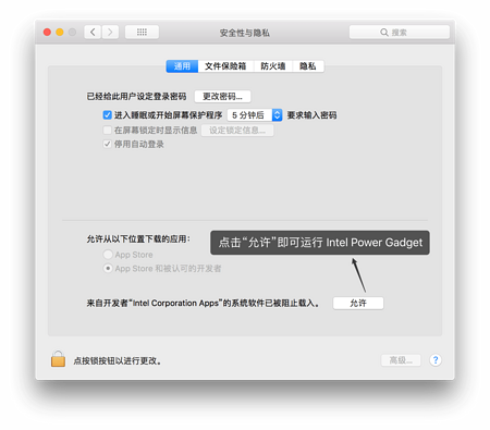 Intel Power Gadget - Mac 上 CPU 监测工具 - Mac知道