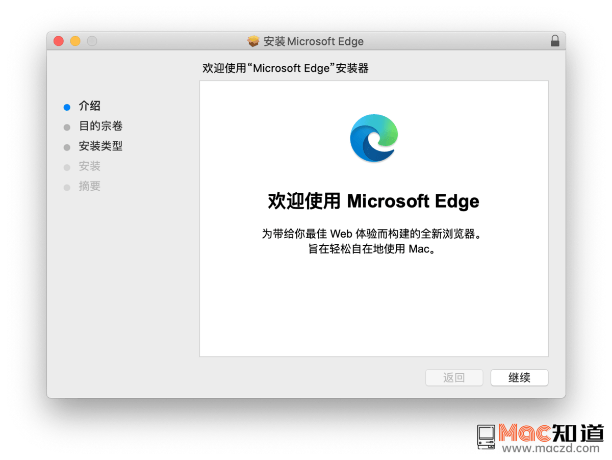 「Microsoft Edge」由微软开发的 Mac 浏览器 - Mac知道
