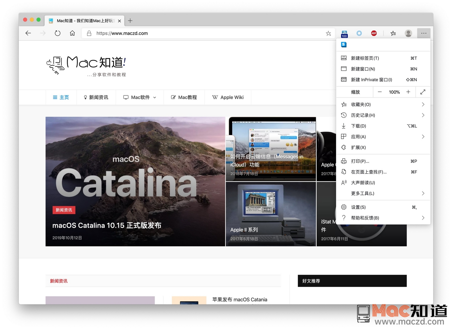 「Microsoft Edge」由微软开发的 Mac 浏览器 - Mac知道